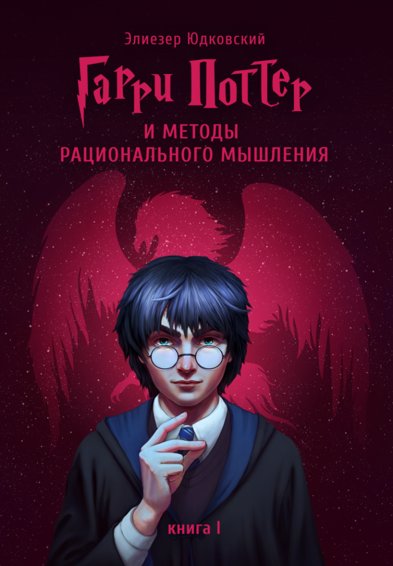 Фанфики — что это такое, фанфикшен простыми словами: жанры, значение ...