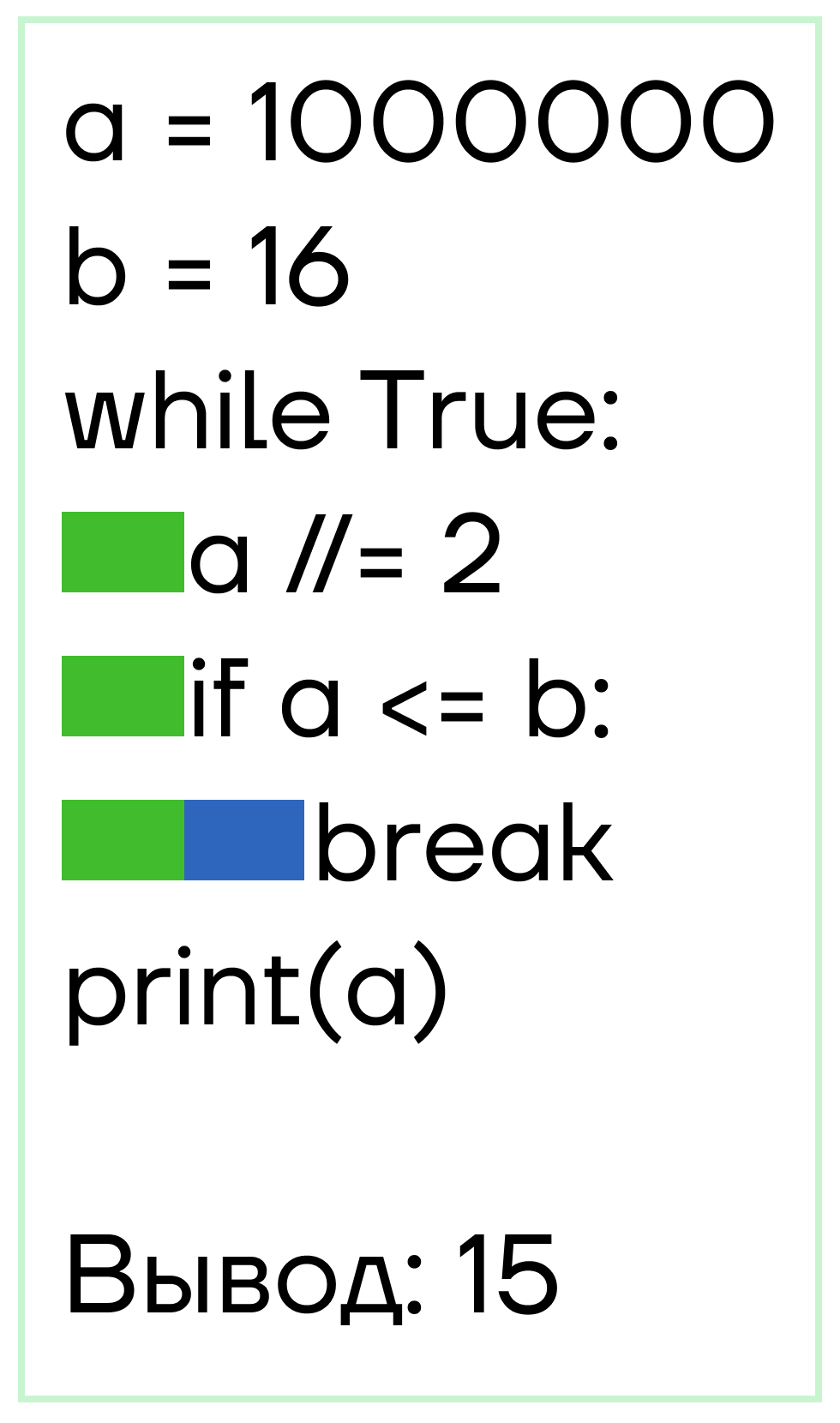 Основы программирования на языке Python. Часть 2 - Умскул Учебник