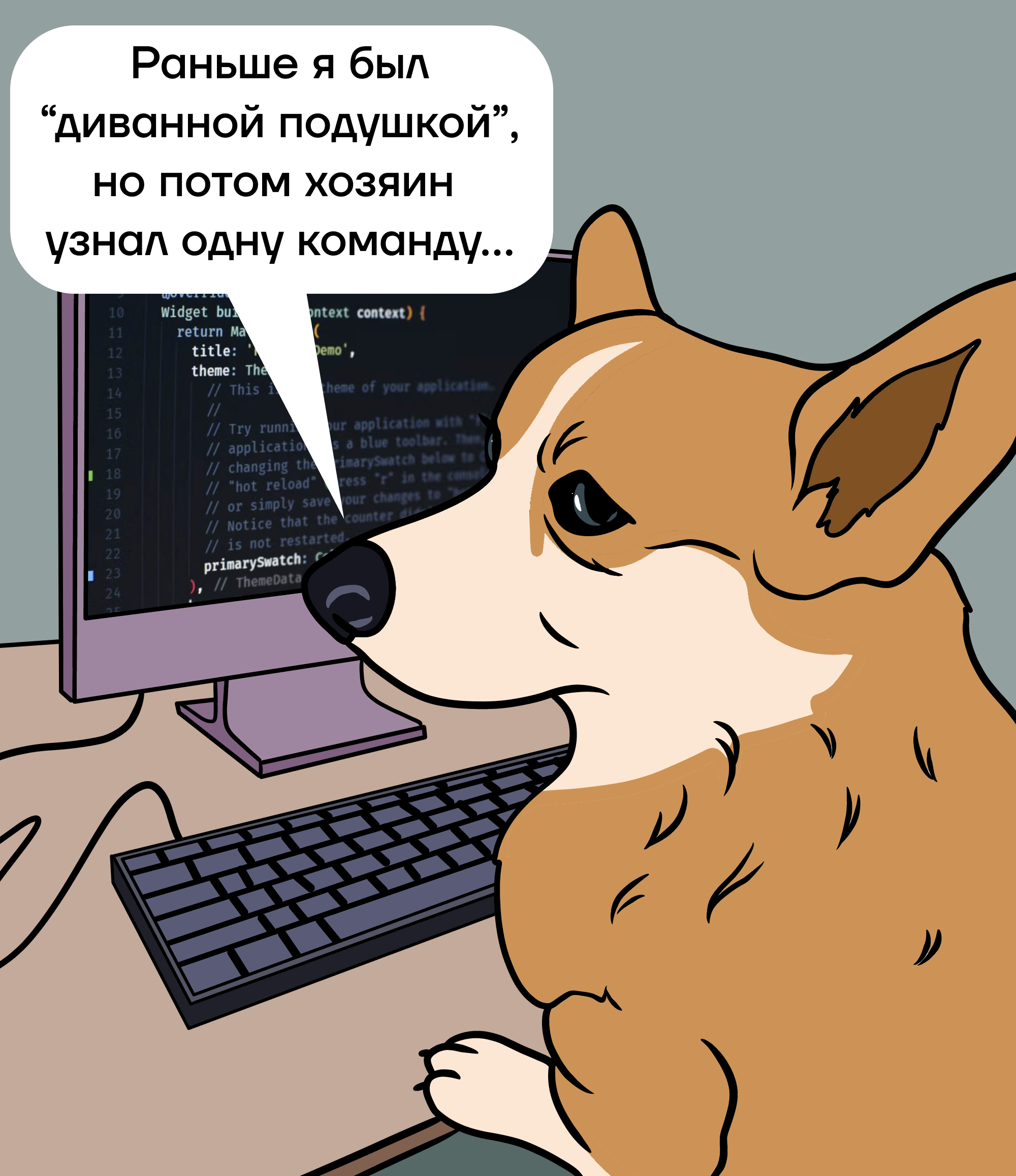 Основы программирования на языке Python Часть 1 Умскул Учебник