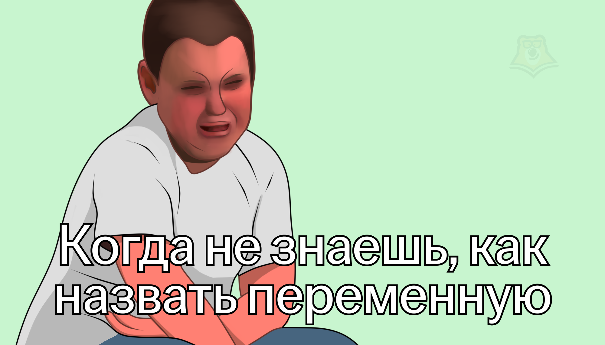 Основы программирования на языке Python Часть 1 Умскул Учебник